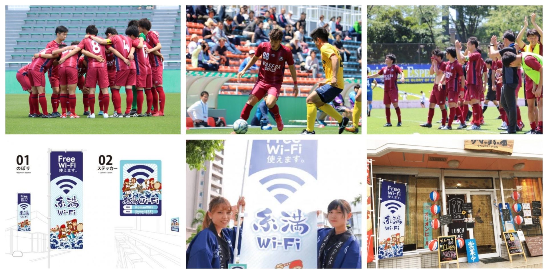 【U-23,U-18】Jリーグ・JFLチャレンジ型サッカークラブ | JPNFC PRESS